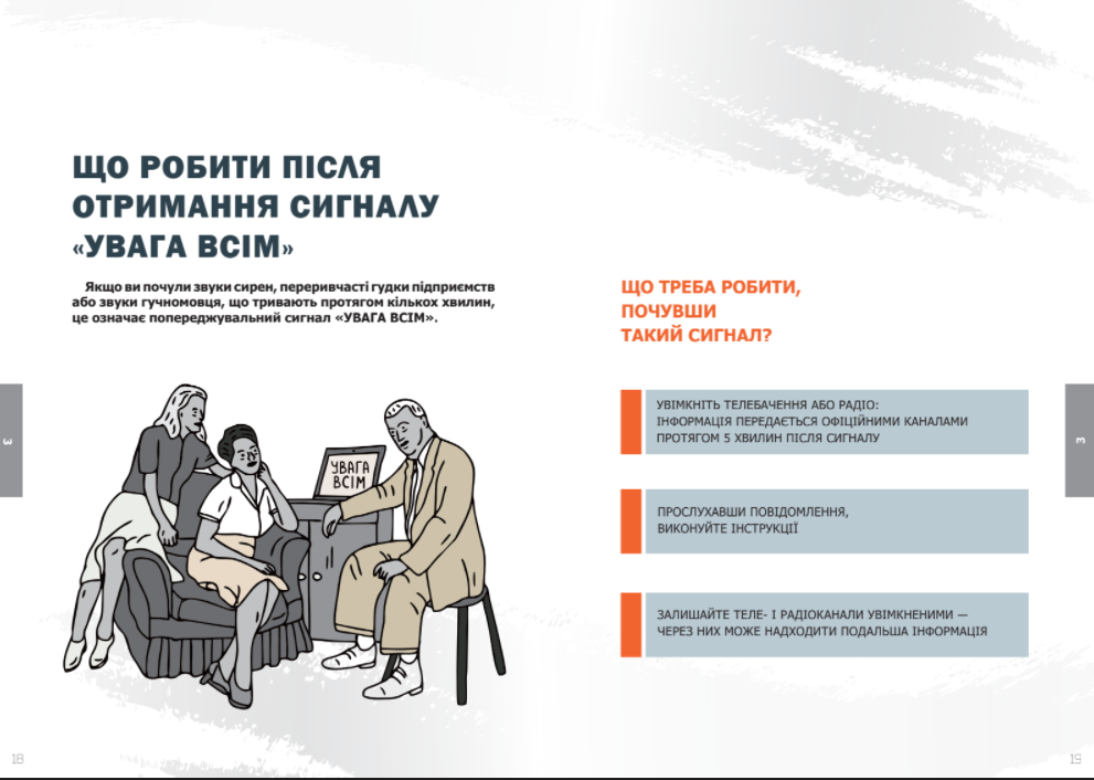 Факультет романо-германської філології